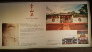 Poh San Teng Temple > Hang Li Po Well > Melaka Warrior Monument
