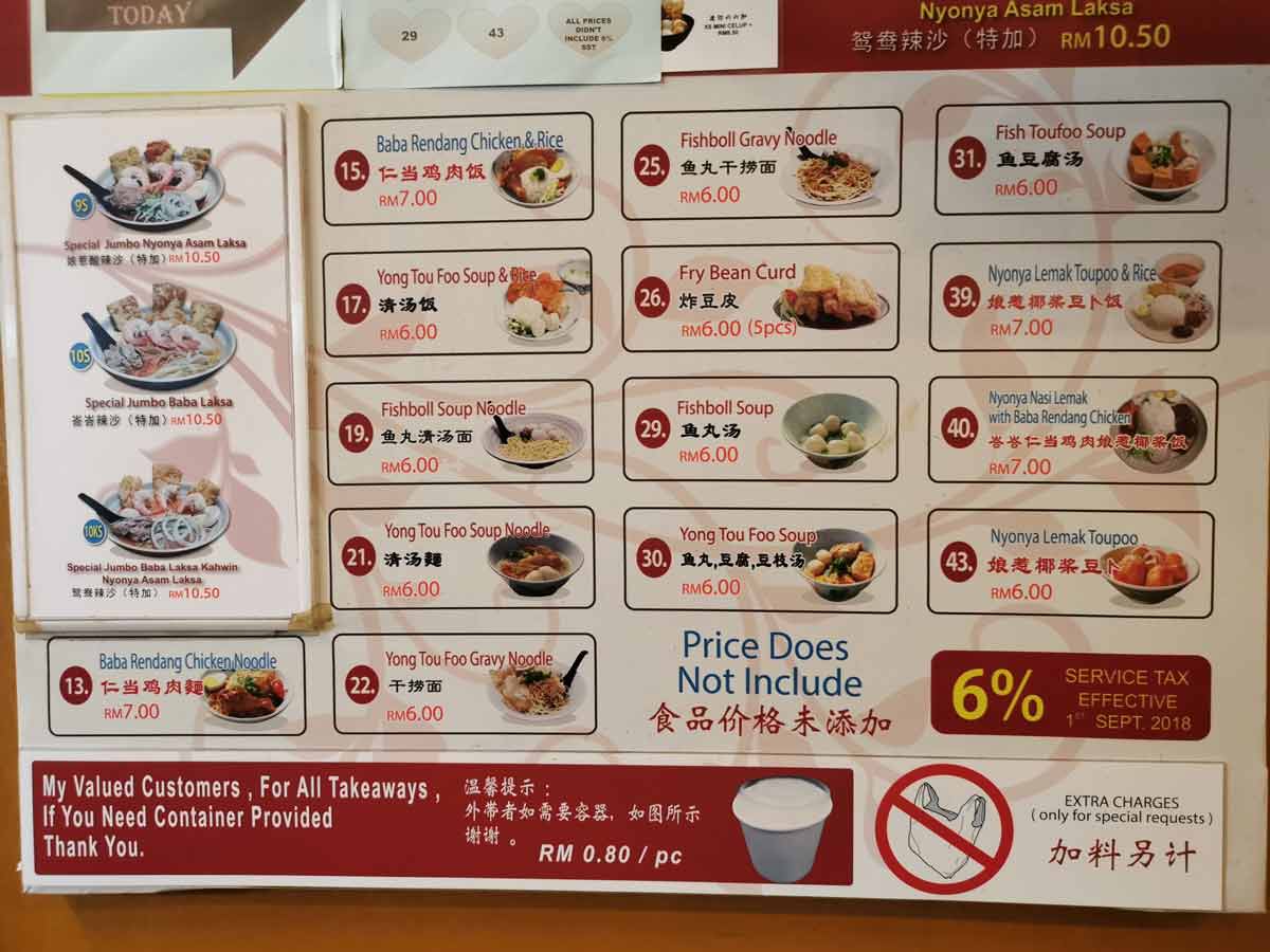 Jonker 88 - Melaka - Muslim Friendly Chinese Restaurant in Melaka