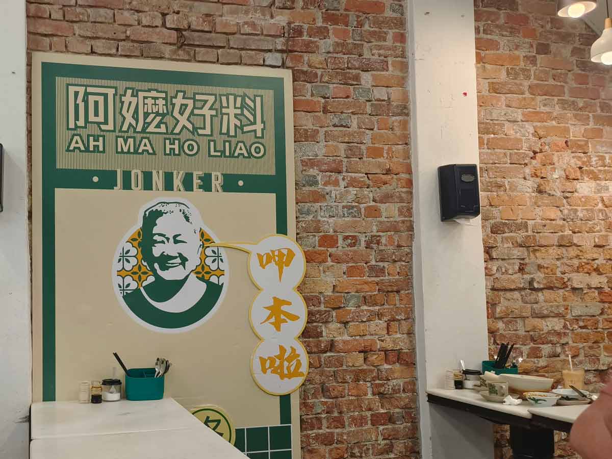 Ah Ma Ho Liao (阿嬷好料) @ Jonker - A Chinese Coffee Shop in Melaka