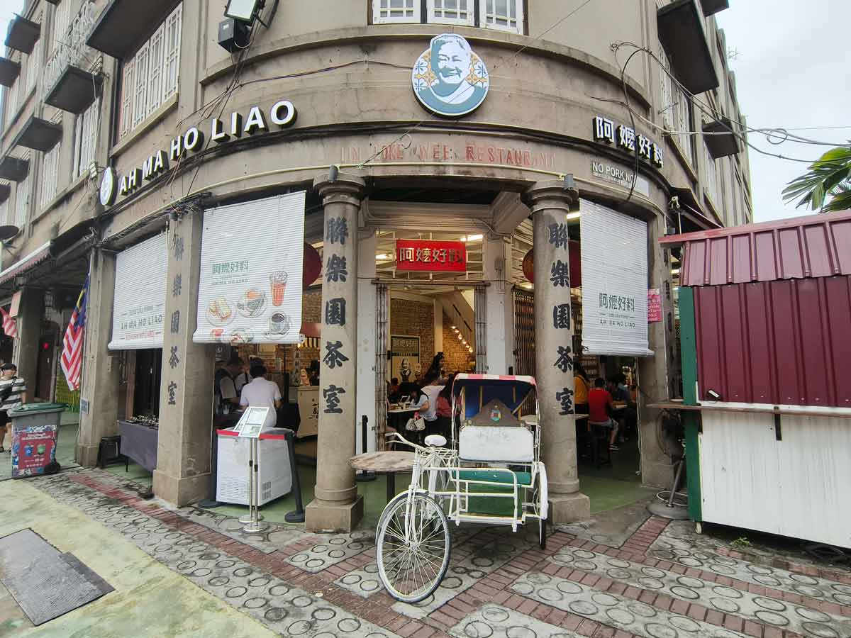 Ah Ma Ho Liao (阿嬷好料) @ Jonker - A Chinese Coffee Shop in Melaka