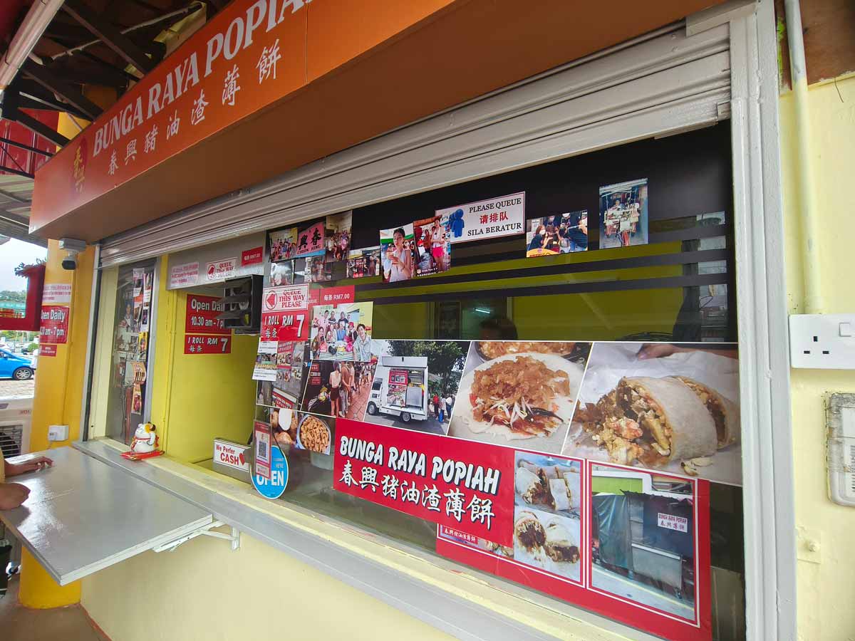 Bunga Raya Popiah ( 春興猪油渣薄饼) - Non-Halal Popiah Melaka